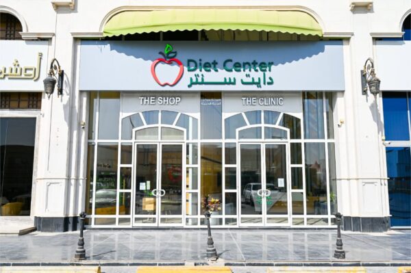 Our Clinics - Diet Center – KSA دايت سنتر – السعودية