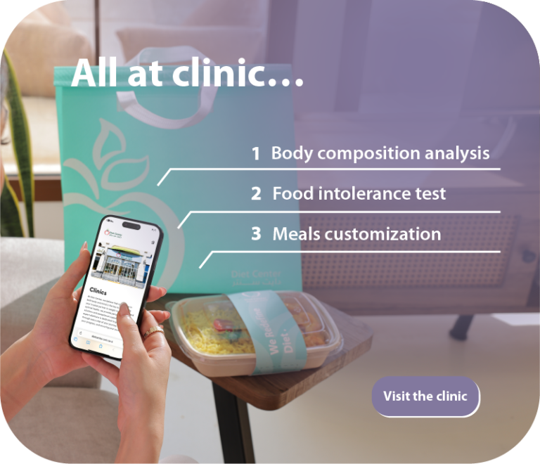 Our Clinics - Diet Center – KSA دايت سنتر – السعودية